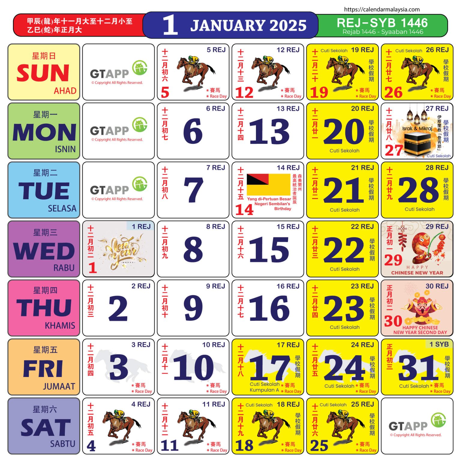 Kalendar Kuda 2025: Tarikh Cuti Umum Malaysia Dan Cuti Sekolah