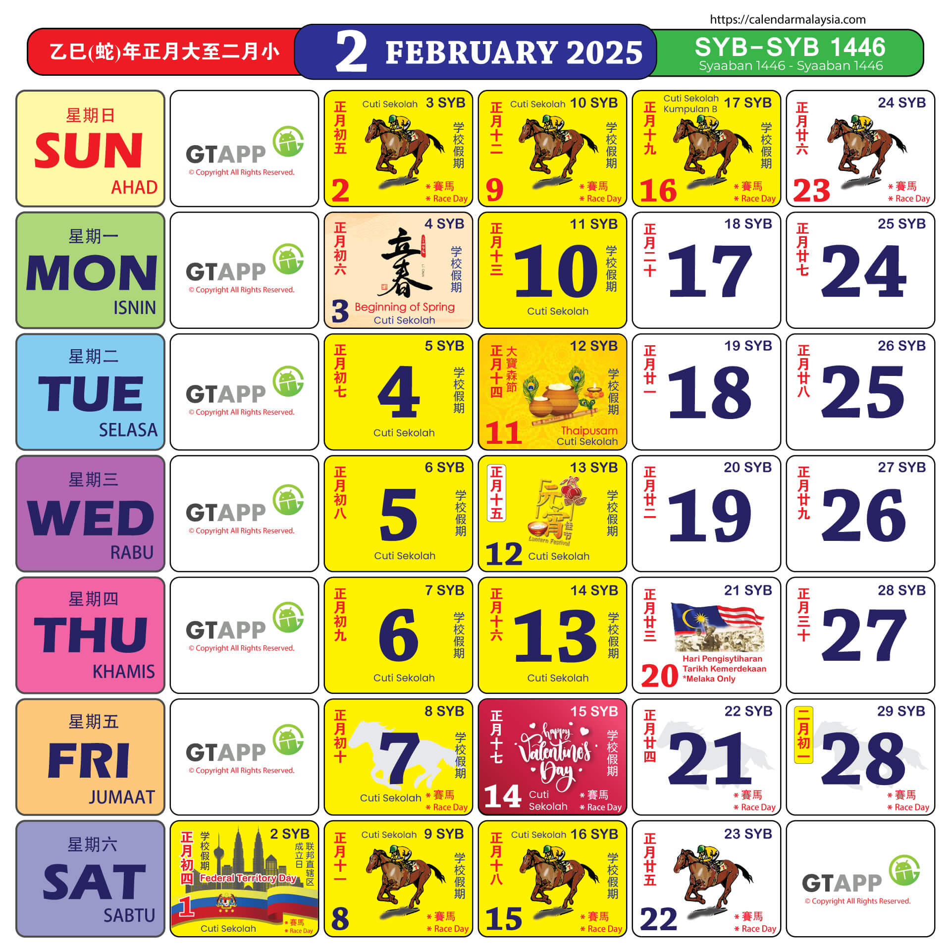 Kalendar Kuda 2025: Tarikh Cuti Umum Malaysia Dan Cuti Sekolah
