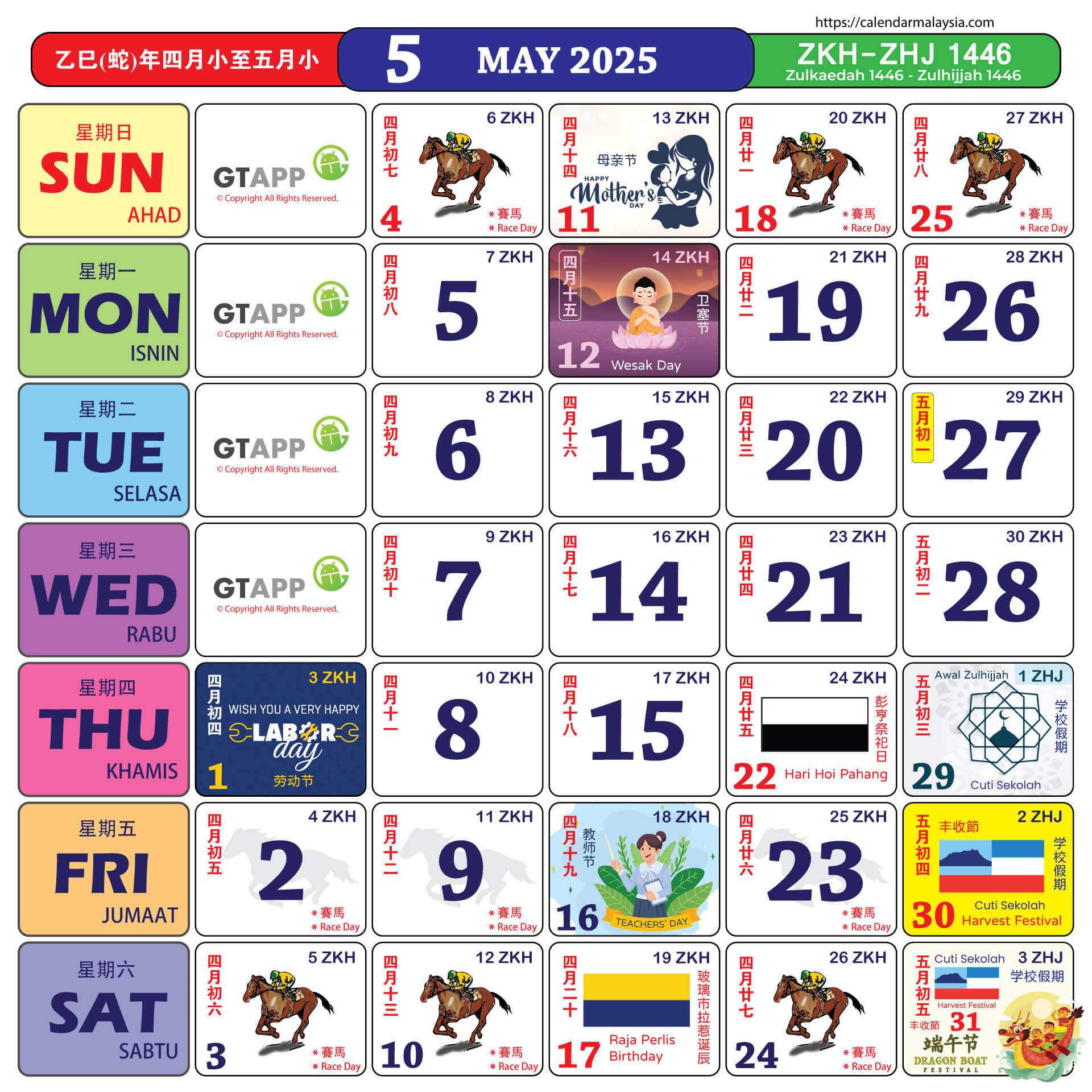 Kalendar Kuda 2025: Tarikh Cuti Umum Malaysia Dan Cuti Sekolah
