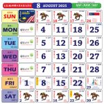 Kalendar Kuda 2025: Tarikh Cuti Umum Malaysia Dan Cuti Sekolah