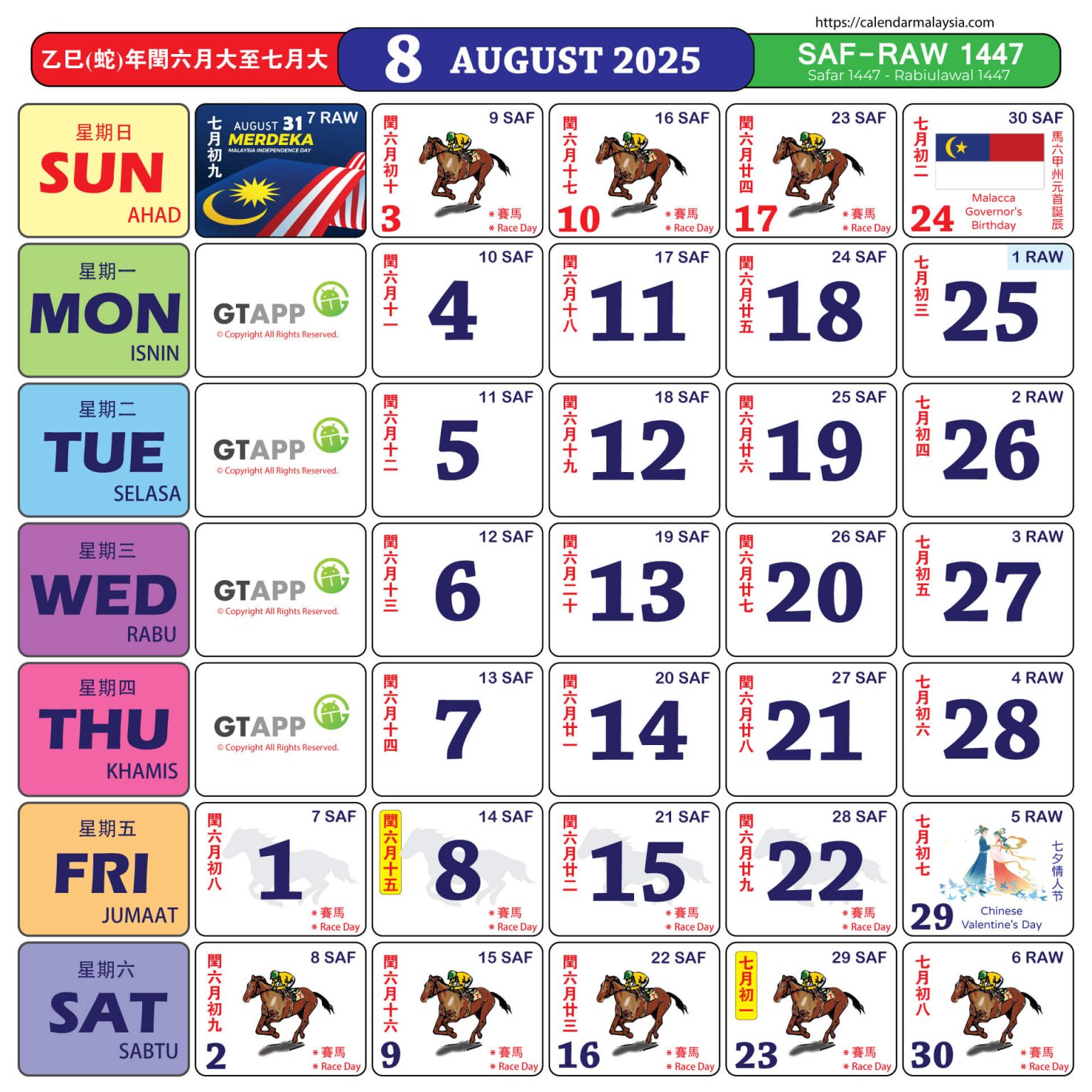Kalendar Kuda 2025: Tarikh Cuti Umum Malaysia Dan Cuti Sekolah