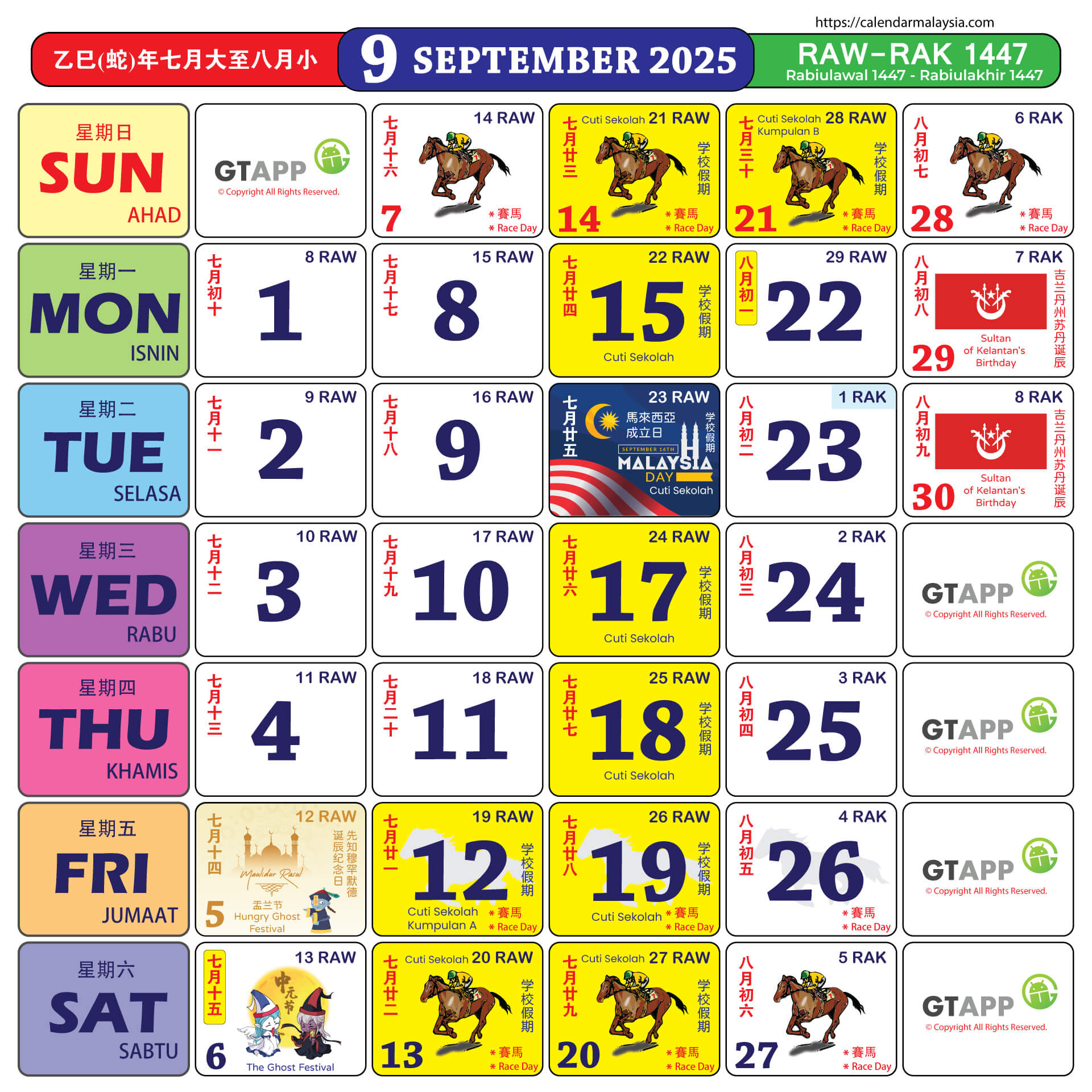 Kalendar Kuda 2025: Tarikh Cuti Umum Malaysia Dan Cuti Sekolah