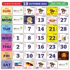 Kalendar Kuda 2025: Tarikh Cuti Umum Malaysia Dan Cuti Sekolah