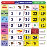 Kalendar Kuda 2025: Tarikh Cuti Umum Malaysia Dan Cuti Sekolah